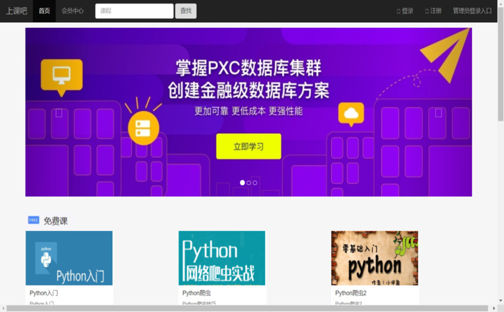 毕业设计java 课程精品网站java毕业设计springboot框架的精品课程网站 Csdn博客
