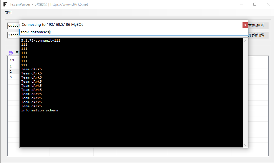 fscan全家桶，FscanPlus，fs，fscan低版本，FscanParser-CSDN博客
