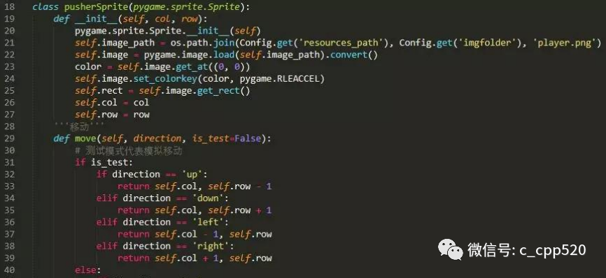 用python入门知识做推箱子游戏,若能打过第三关,则可以学会编程 Python制作推箱子游戏 Csdn博客
