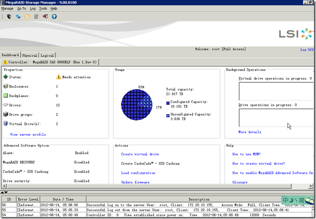 利用MegaRaid Storage Manager 管理LSI RAID卡-CSDN博客