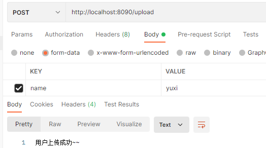 Node中间件multer库学习-CSDN博客