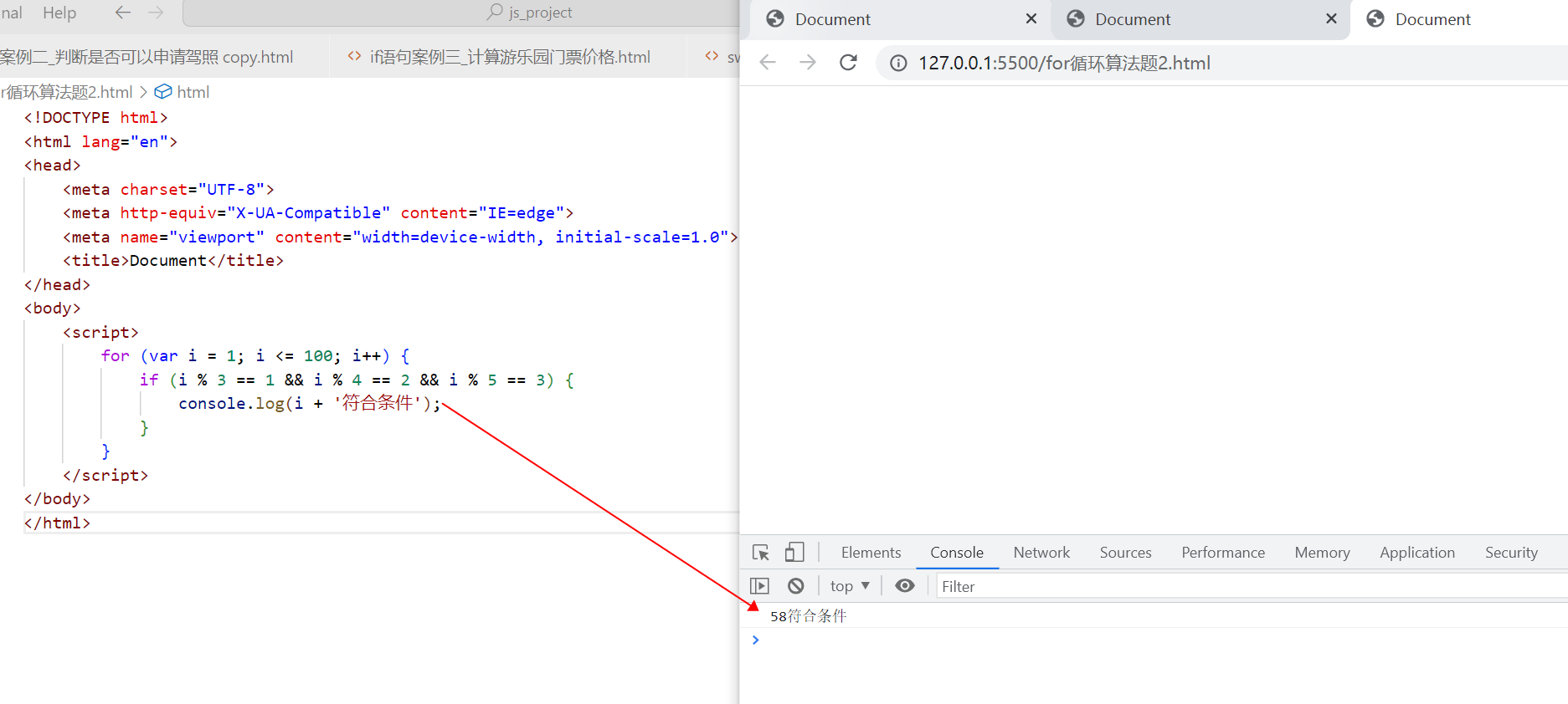 〖大前端 基础入门三大核心之js篇⑯〗 Javascript的流程控制语句「for循环语句及算法题」在控制台输出0 9连续的数字应用 