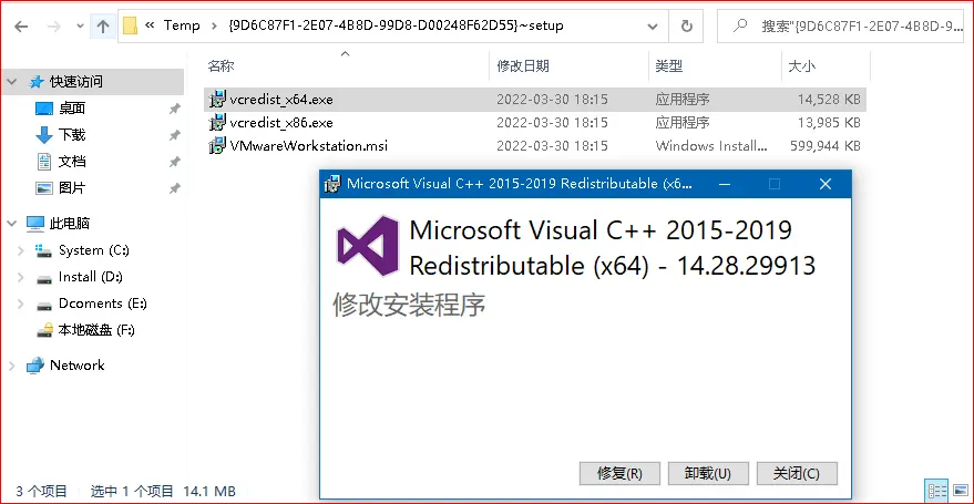 Vmware installation shows that the Microsoft Runtime DLL installer ...