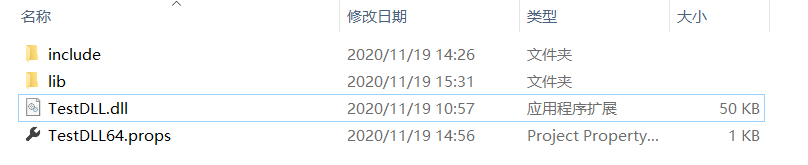 loadlibrary函数的使用_C++库文件说明及使用方法-CSDN博客