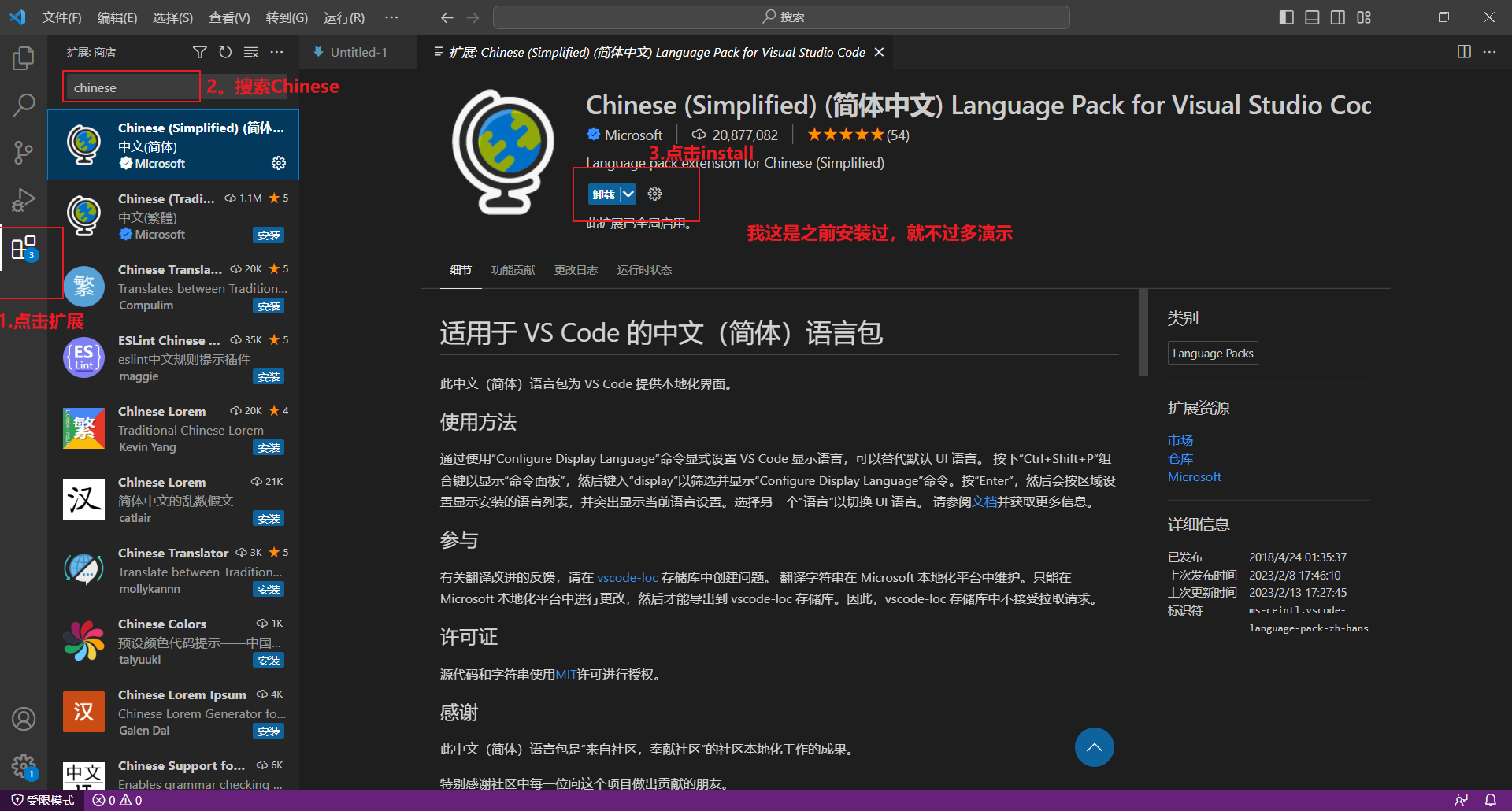 VS code+Marp实现Markdown转换成PPT格式_markdown生成ppt-CSDN博客