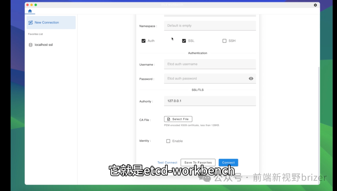 官方客户端也望尘莫及？etcd-workbench如何颠覆你的ETCD管理体验?_etcd客户端工具-CSDN博客