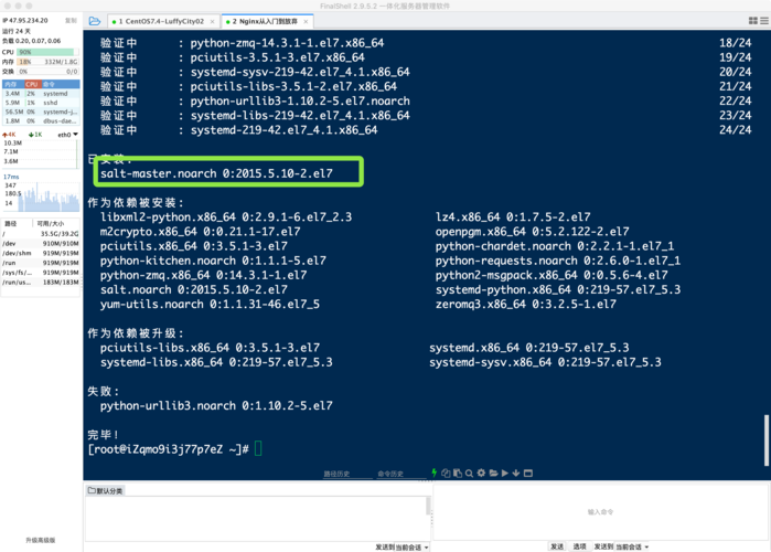 python自动化运维快速入门,python自动化运维项目-CSDN博客