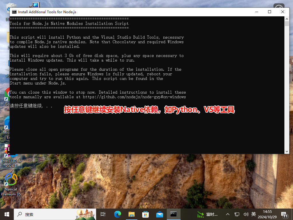 【毕业设计】工具大礼包之『Node.js 14.21.3安装与配置』_node 14下载-CSDN博客