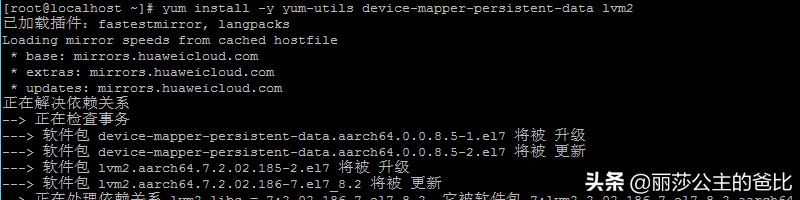 Docker删除mongo数据库库 华为裸金属服务器taishan200安装docker及mongodb图文解析 Csdn博客