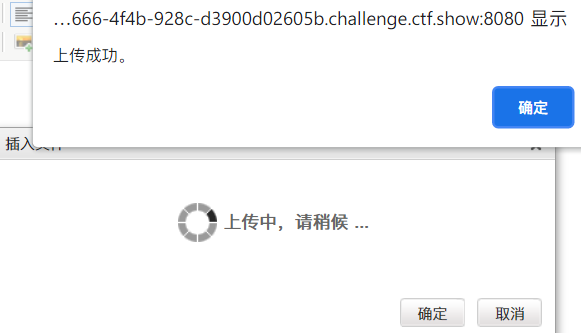 Ctfshow刷题日记 Web 黑盒测试(web380 395)文件包含、日志包含getshell、sql注入 Csdn博客