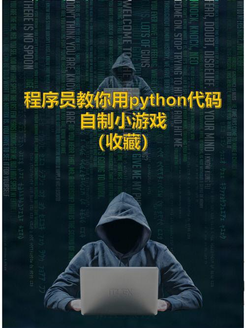 Python小程序游戏源代码python小游戏编程100例python App 小程序 源代码 下载 网盘 Csdn博客