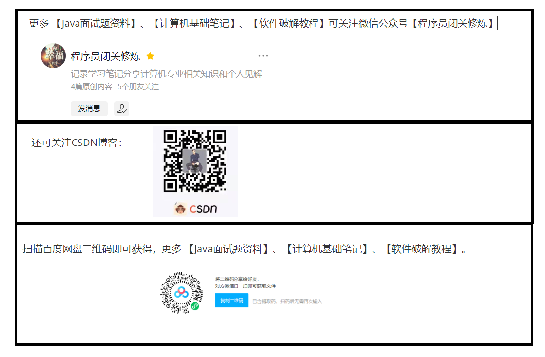 MATLAB安装与解密_cae仿真学社解压密码-CSDN博客