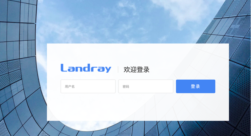 蓝凌OA custom.jsp 任意文件读取漏洞（含批量验证poc）_蓝凌oa漏洞-CSDN博客