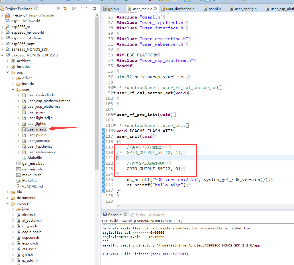 2.02-外设篇-GPIO输出高低电平-CSDN博客