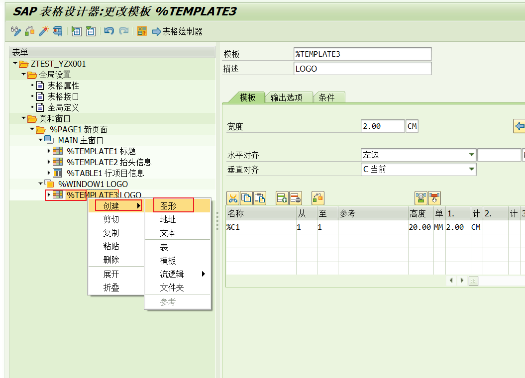 ABAP基础_abap loop with key-CSDN博客
