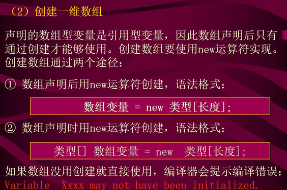 Java输入输出流数组java输入输出流及一维二维数组的相关操作 Csdn博客