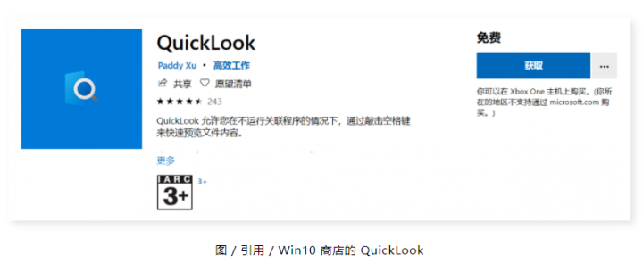 psd预览插件_QuickLook｜Windows 文件快速预览工具-CSDN博客