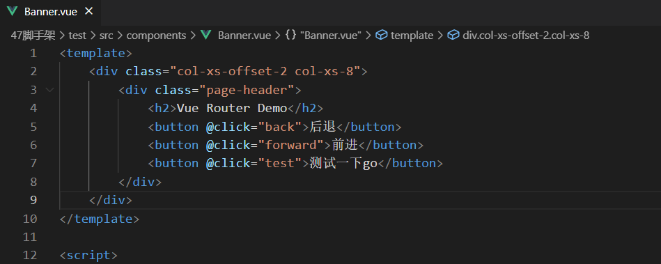 Vue学习:编程式路由导航(不借助router Link进行路由跳转)vue不安装router怎么跳转页面 Csdn博客