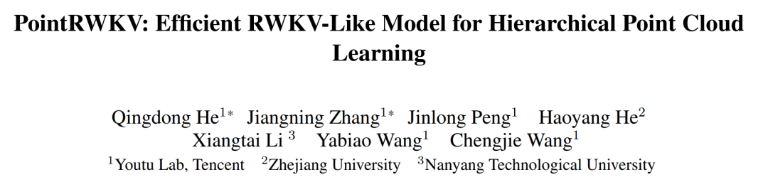 3D点云学习新架构！PointRWKV：刷新点云表征学习性能及FLOPs！-CSDN博客