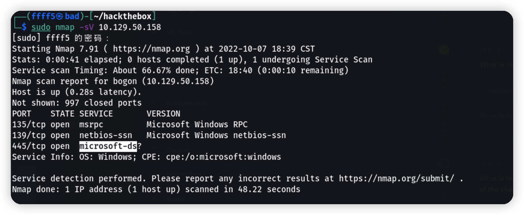 Hack The Box-Dancing_how many shares are there on dancing?-CSDN博客