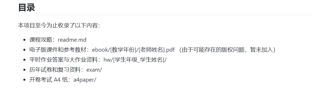 我在GIthub上大学！_github university-CSDN博客