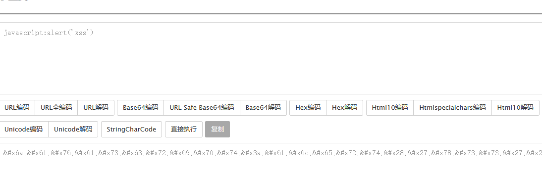 XSSlabs靶场以及通过浏览器编码深入xss绕过_xss hidden-CSDN博客