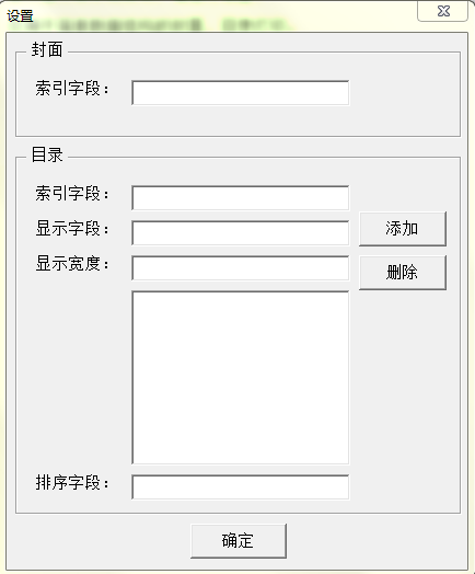 Excel Vba Gridreport 数字化 Usprint 封面、目录打印工具vba可以用的报表工具 Csdn博客