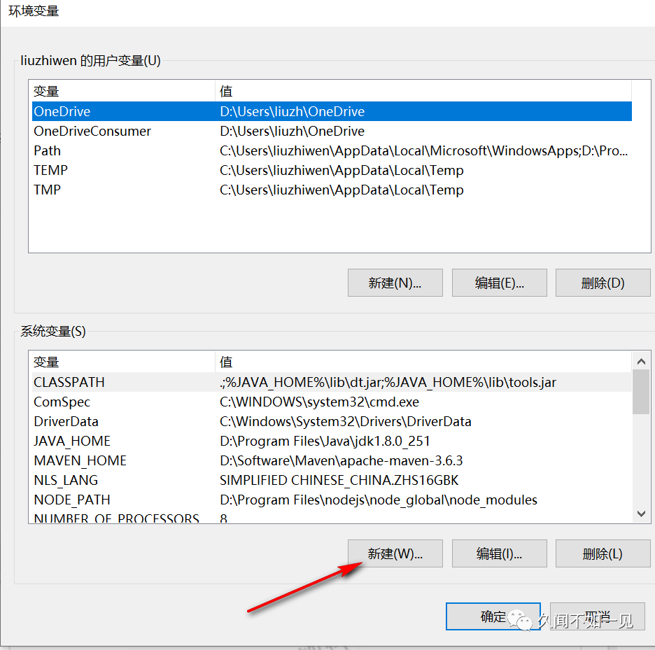 classpath环境变量配置_JAVA环境配置（windows）_weixin_39996739的博客-CSDN博客