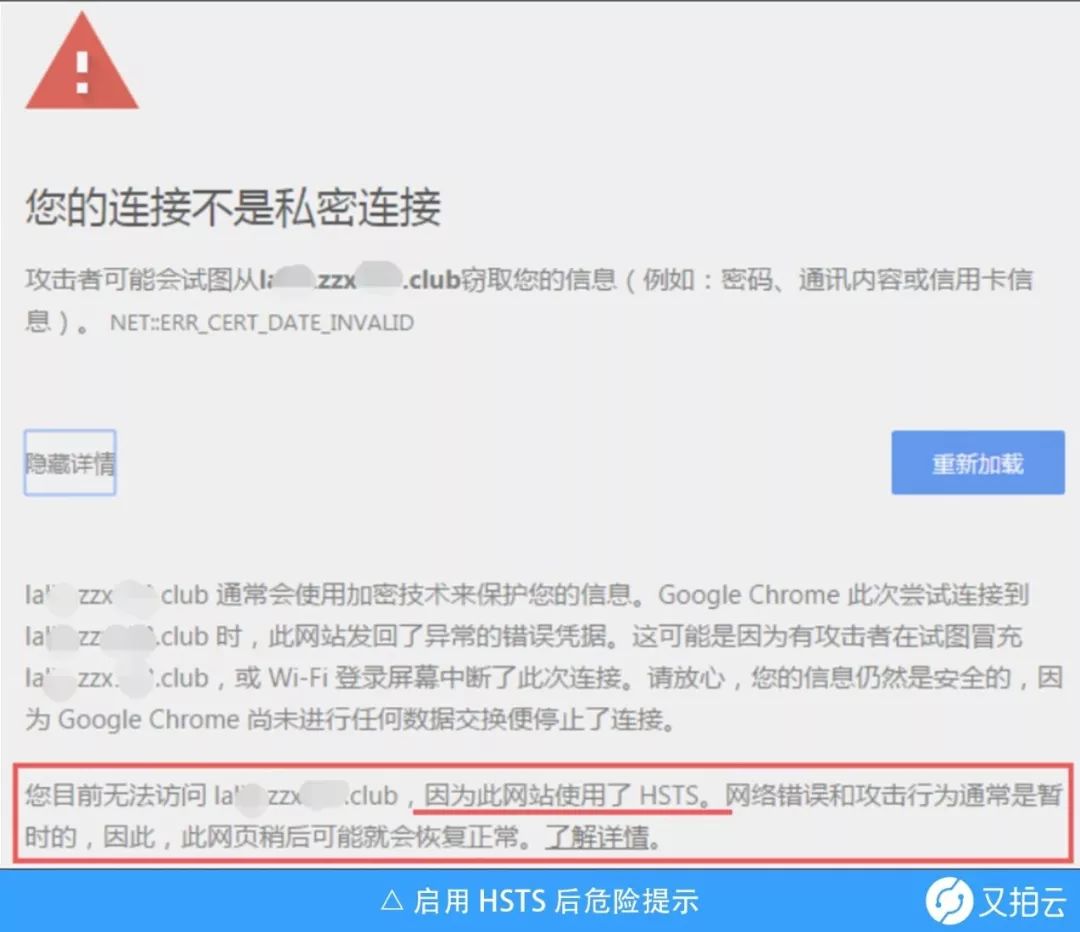 nginx禁止hsts让浏览器强制跳转https访问_HSTS 详解，让 HTTPS 更安全-CSDN博客
