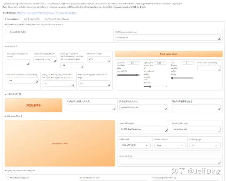 【Datawhale组队学习：Sora原理与技术实战】语音AI_gpt-sovits 原理-CSDN博客