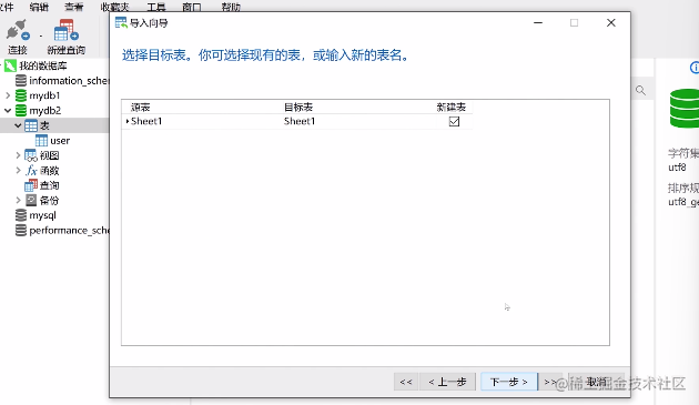 接口测试——mysql数据库接口测试用例访问（七）数据库管理测试用例 Csdn博客