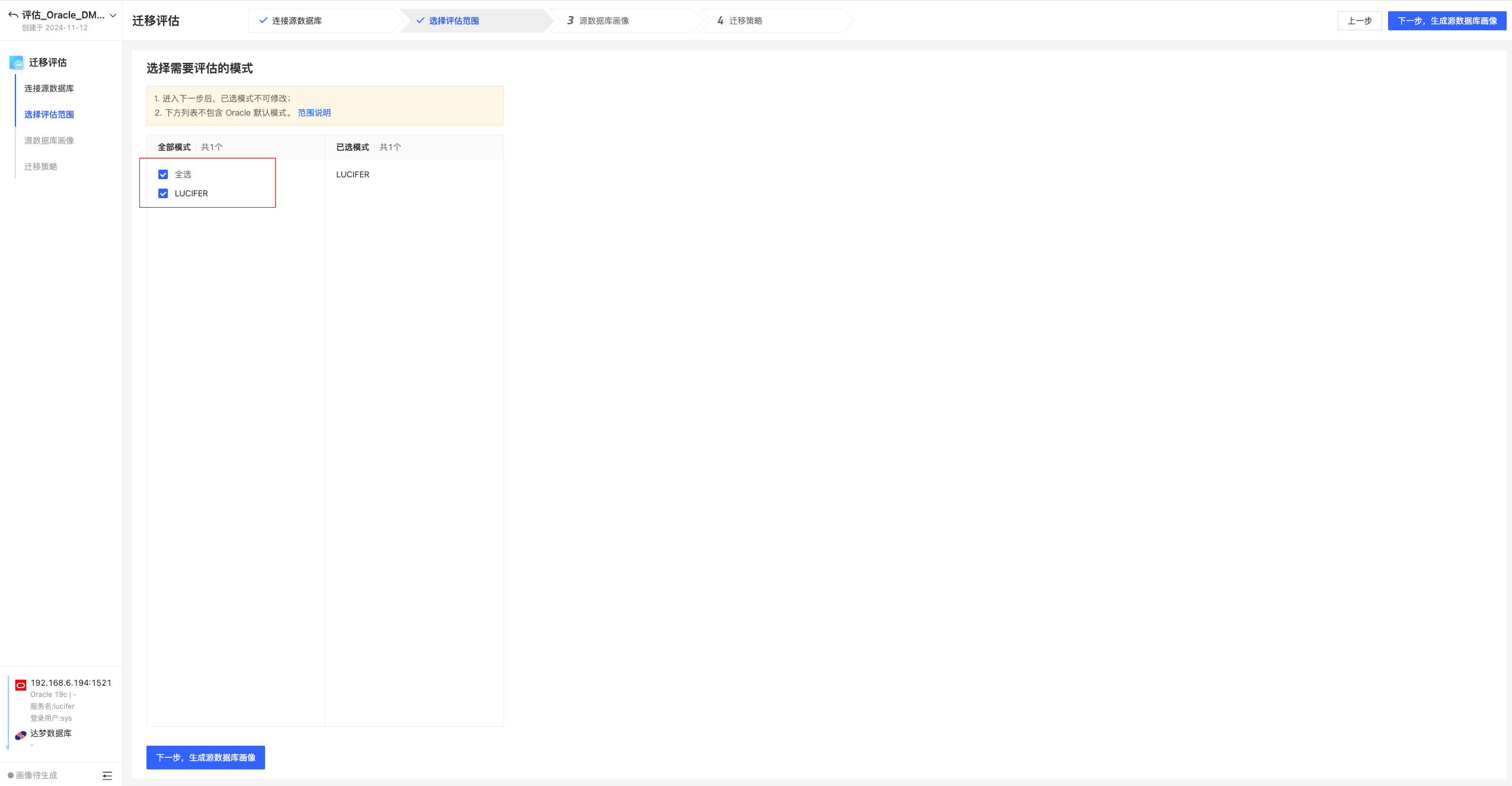 SQLark：让 Oracle 迁移到达梦变得简单高效！-CSDN博客