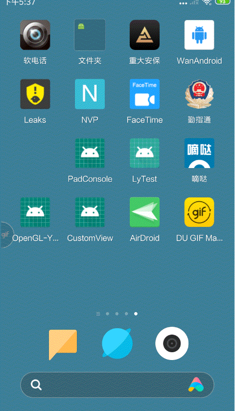 Android高级UI进阶之路(一) —— View的基础知识-CSDN博客