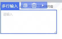 CodeWave系列：3.CodeWave 智能开发平台 页面布局及呈现_codewave的折叠面板-CSDN博客