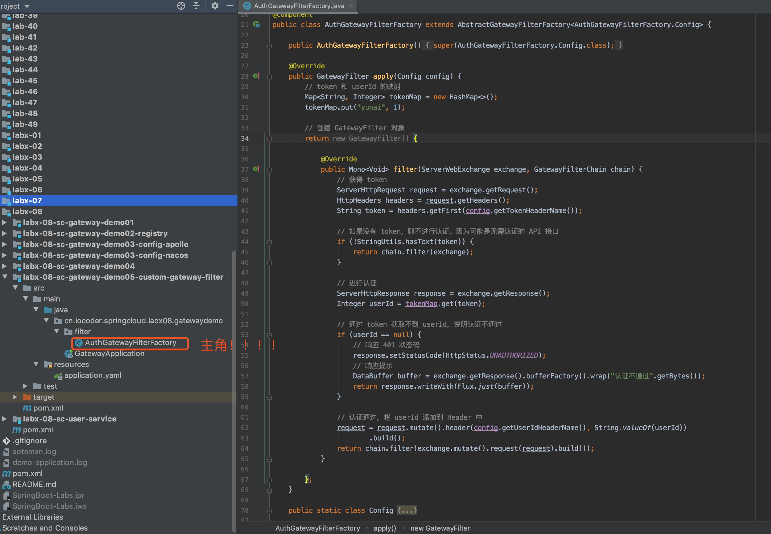 Spring Cloud 网关 Spring Cloud Gateway （超级详细版本）_springcloud gateway-CSDN博客