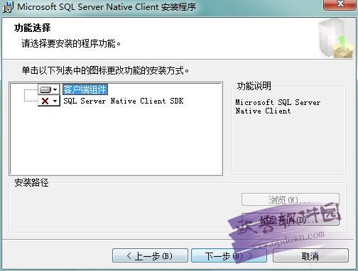 如何安装SQL2005 EXPRESS版_sql server 2005 express-CSDN博客