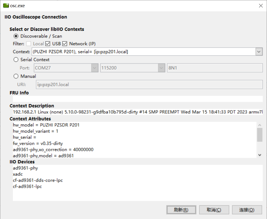 入门（一）PLUTOSDR开箱_pluto sdr-CSDN博客