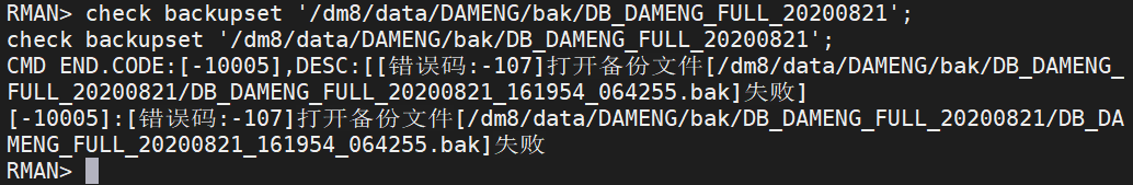 使用DMRMAN查看和校验备份集_rman show backup-CSDN博客