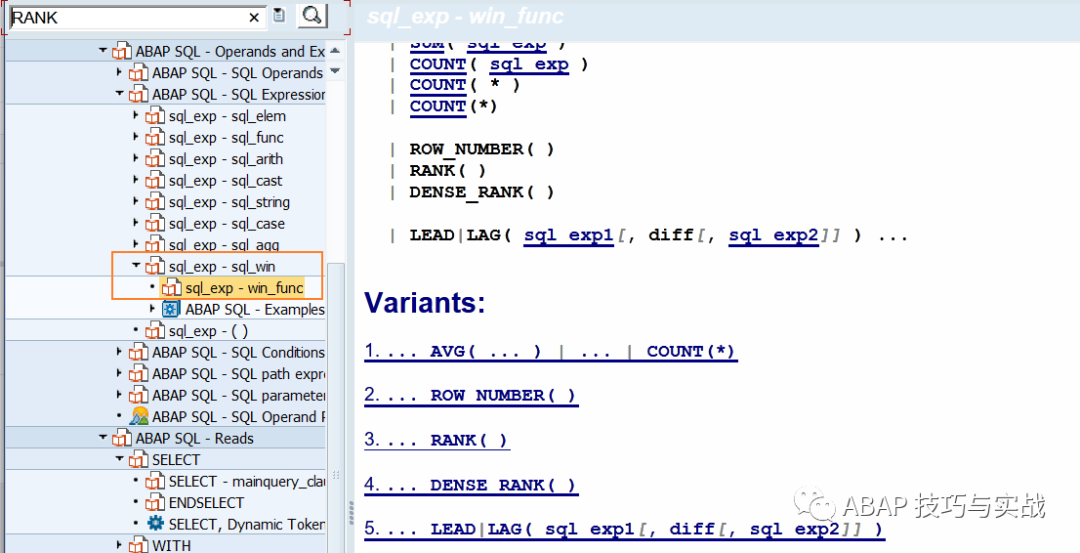 复杂的HANASQL RANK和ROW_NUMBER函数的应用-CSDN博客