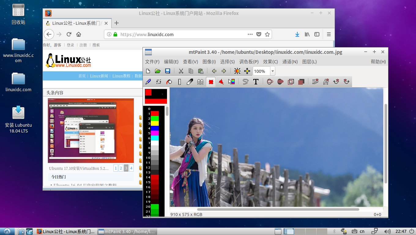 linux轻量级桌面环境,Lubuntu 18.04 LTS 发布，轻量级X11桌面环境-CSDN博客