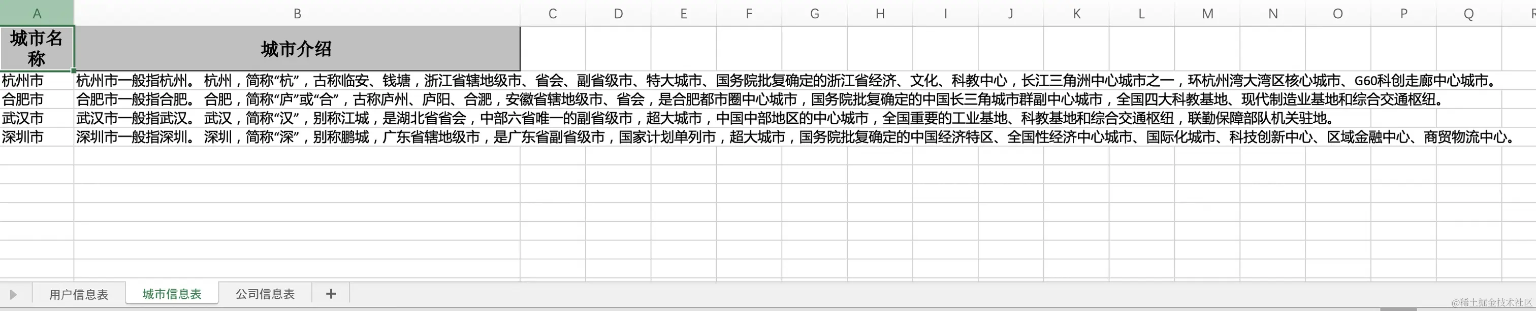 Springboot整合easyexcel实现复杂excel表格的导入and导出功能easyexcel解析复杂excel Csdn博客