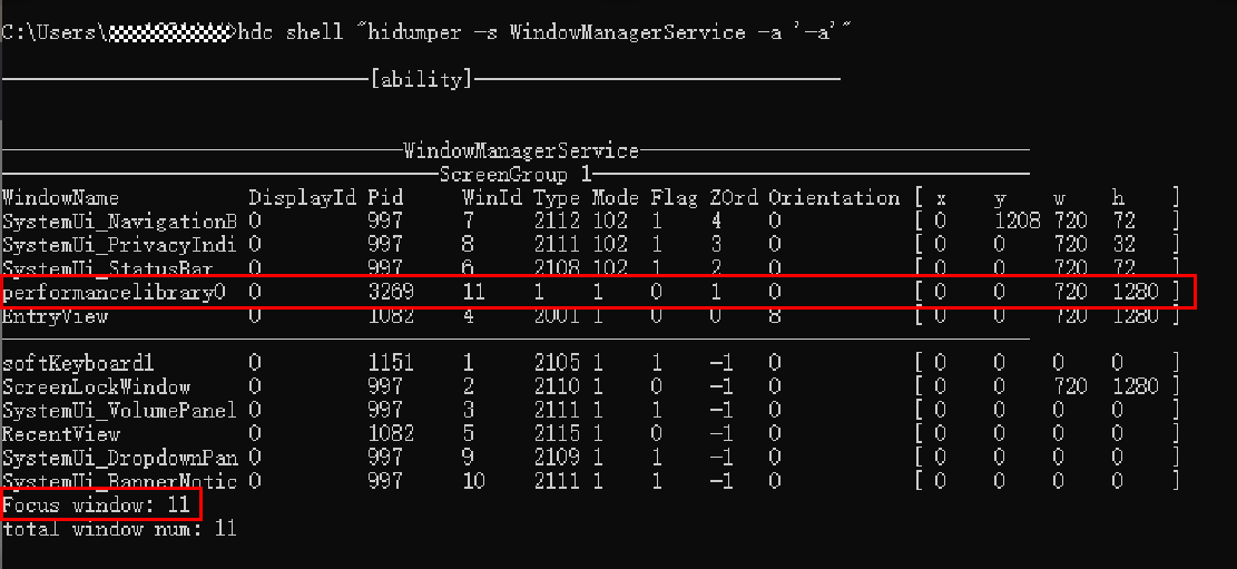 【最佳实践】帧率和丢帧分析实践（五）_hidumper -s windowmanagerservice-CSDN博客