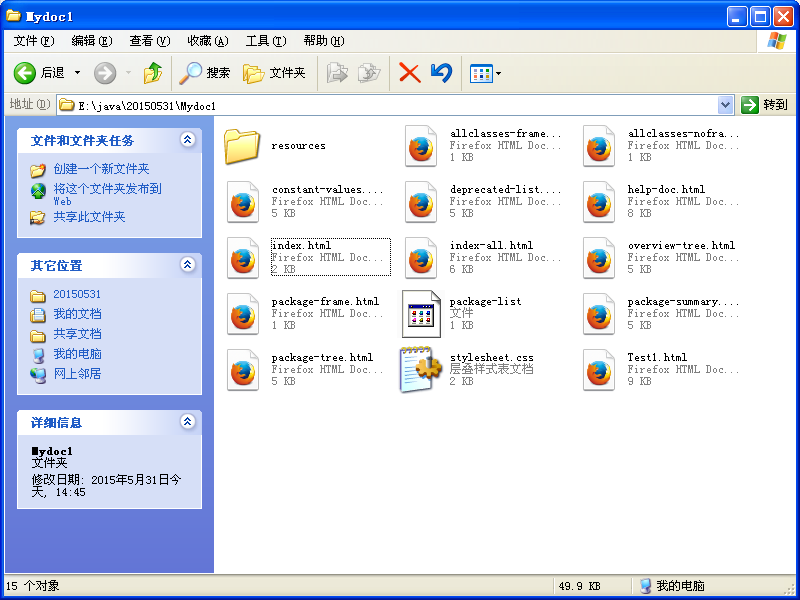 Java 类说明java 文档注释,类的说明,html说明文档的生成 Csdn博客