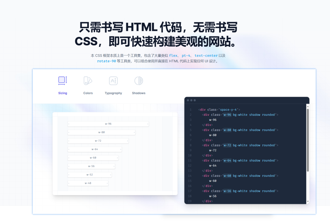 Tailwind Css 无需书写 Css！只需关注html，即可快速构建美观的网站tailwindcss 在线生成 Csdn博客 2913