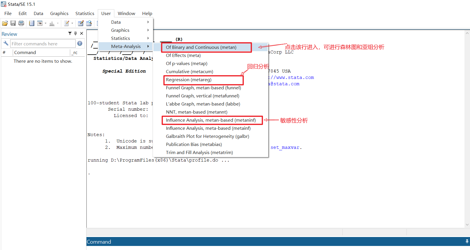 meta分析-stata软件使用_meta回归气泡图-CSDN博客