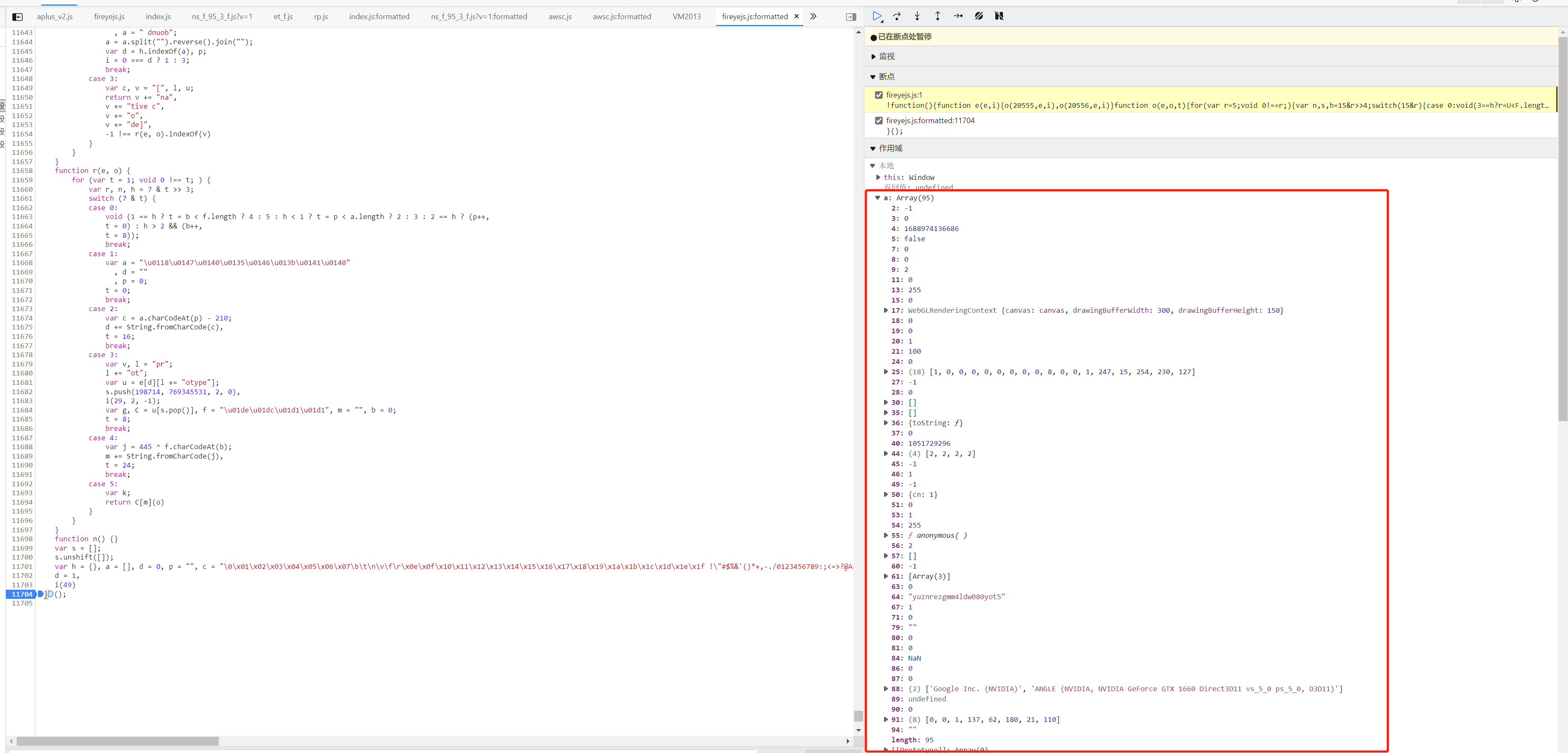 淘宝滑块x82y-226流程分析(不涉及逆向)-CSDN博客