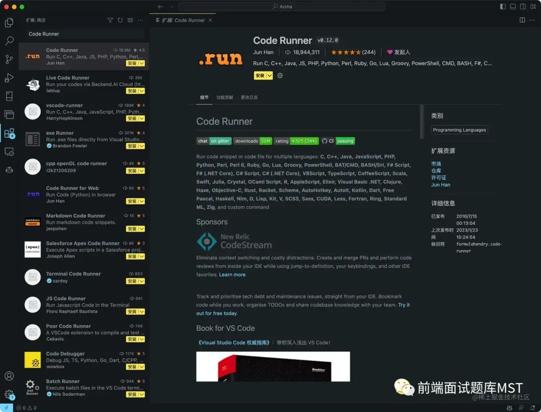 15 个非常流行的vscode插件，让你的编码效率倍增！ Csdn博客 