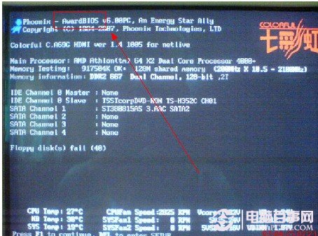 linux bios设置界面,BIOS怎么设置 史上最详细的bios设置图解教程-CSDN博客