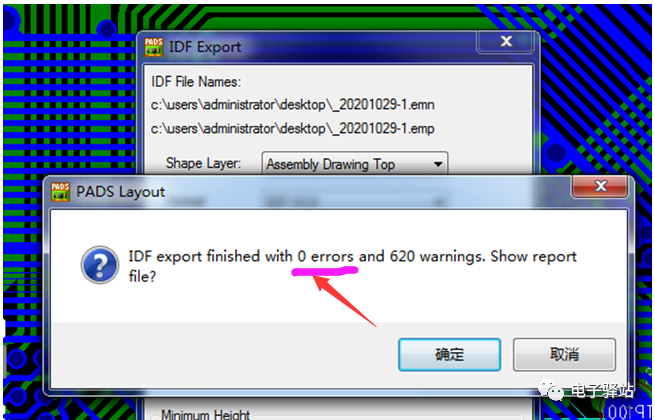文档路径_PADS导出3D文档（emn/emp）的方法！-CSDN博客