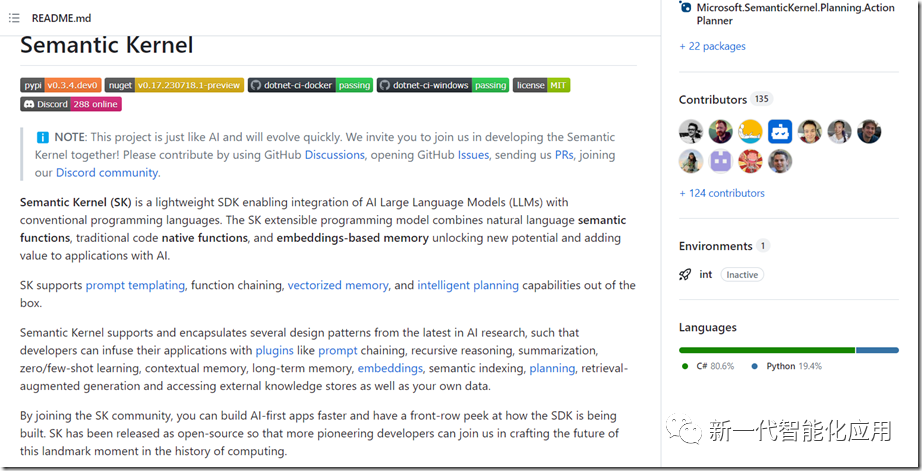 Semantic Kernel Java Sdk,为java应用程序提供ai功能集成 Csdn博客